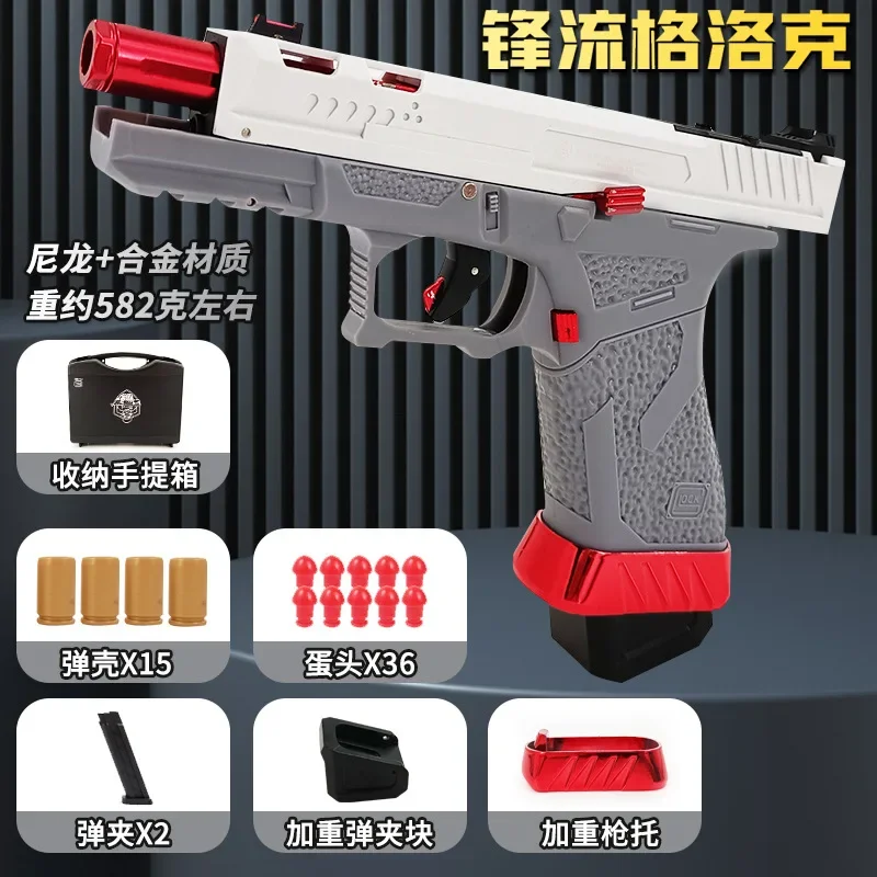 Pistola-de-bala-macia-Blaster-para-adultos-e-meninos-arma-t-tica-G01 ...