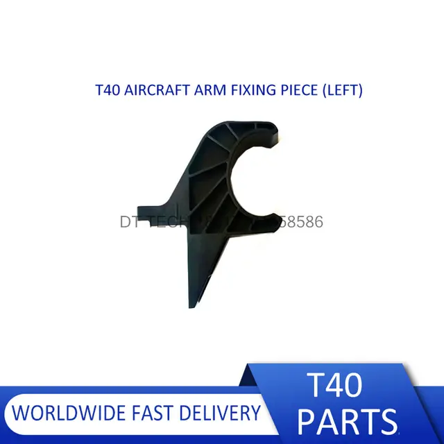 T40 Aircraft Arm Fixing Piece (Left) (Right) Plant Protection for Dji ...
