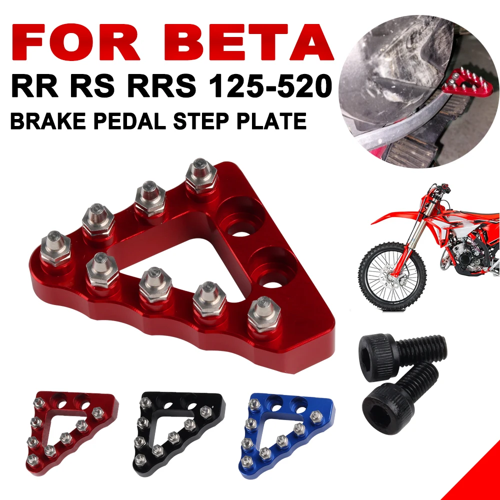 Rear Brake Pedal Plate Gear Shift Lever Tip For Beta 125 200 250 300 ...