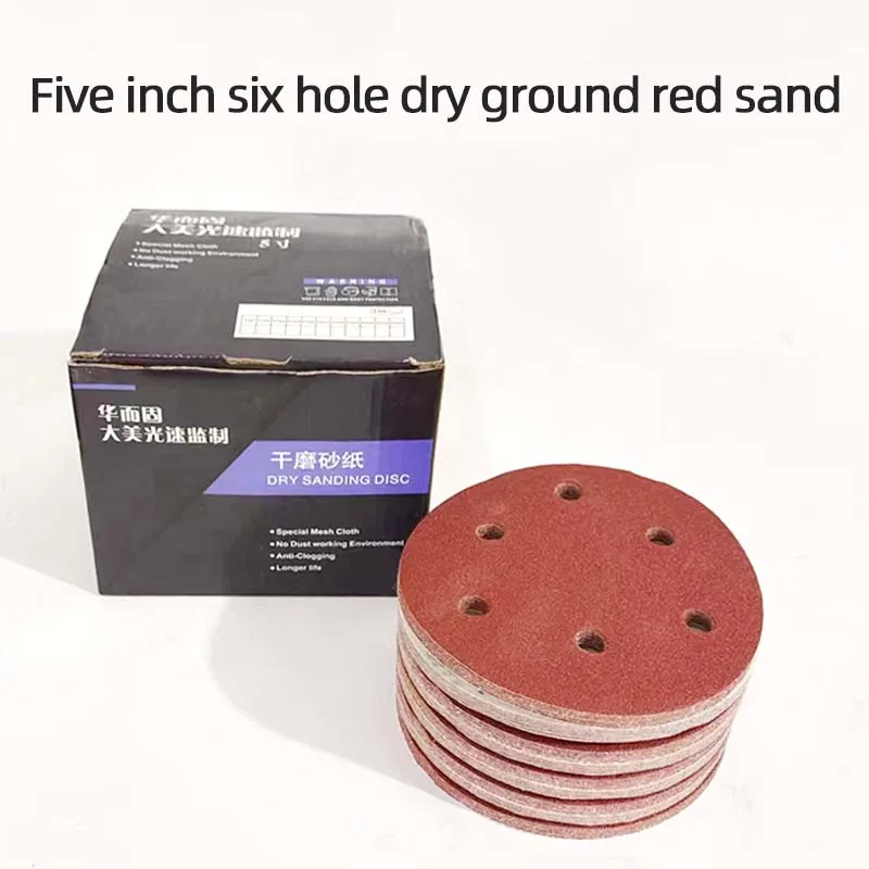 10pcs-125mm-Hook-Loop-Abrasive-Sand-Paper-5-inch-red-Sanding-Disc-with ...