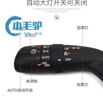 Headlamp-Off-Switch-Manual-Off-sienna-toyota-Highlander-CROWN-orolla ...