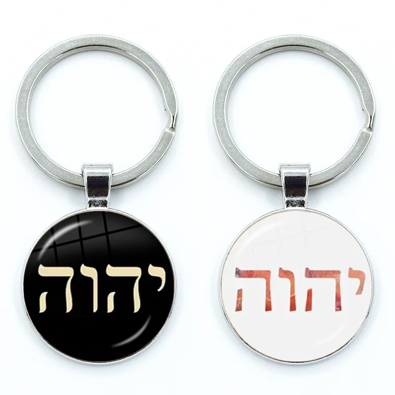 JOINBEAUTY Attractive Trendy Yhvh Hebrew Name Of God Glass Pendant ...