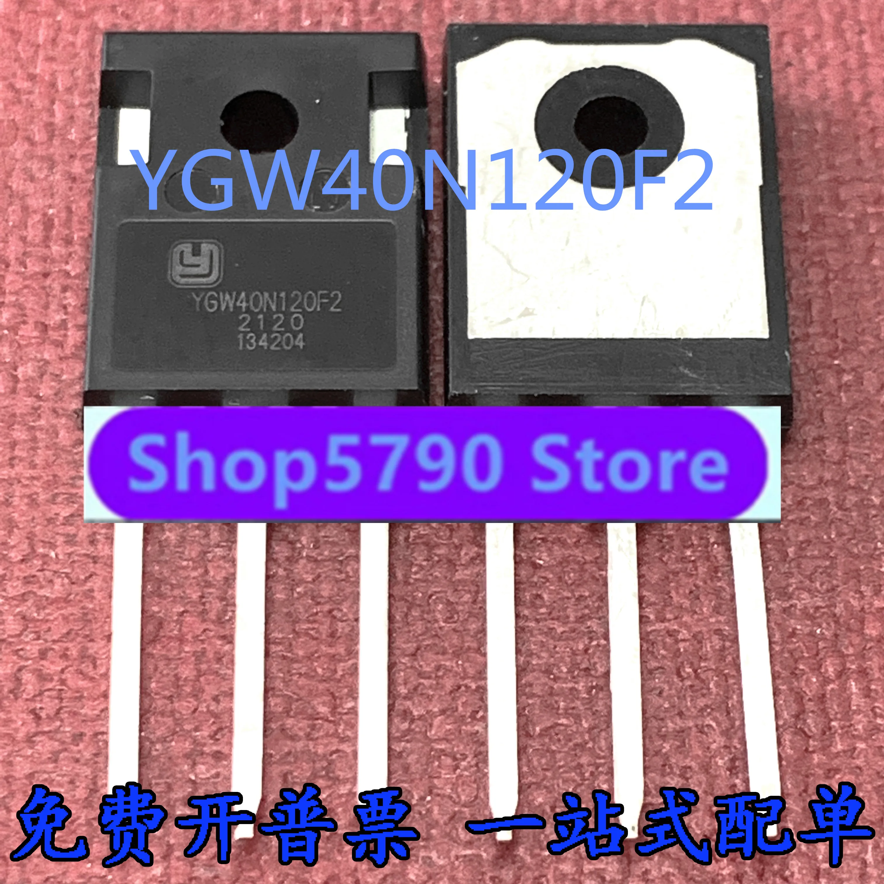 YGW40N120F2-IGBT-single-tube-field-effect-tube-TO247-brand-new-imported ...