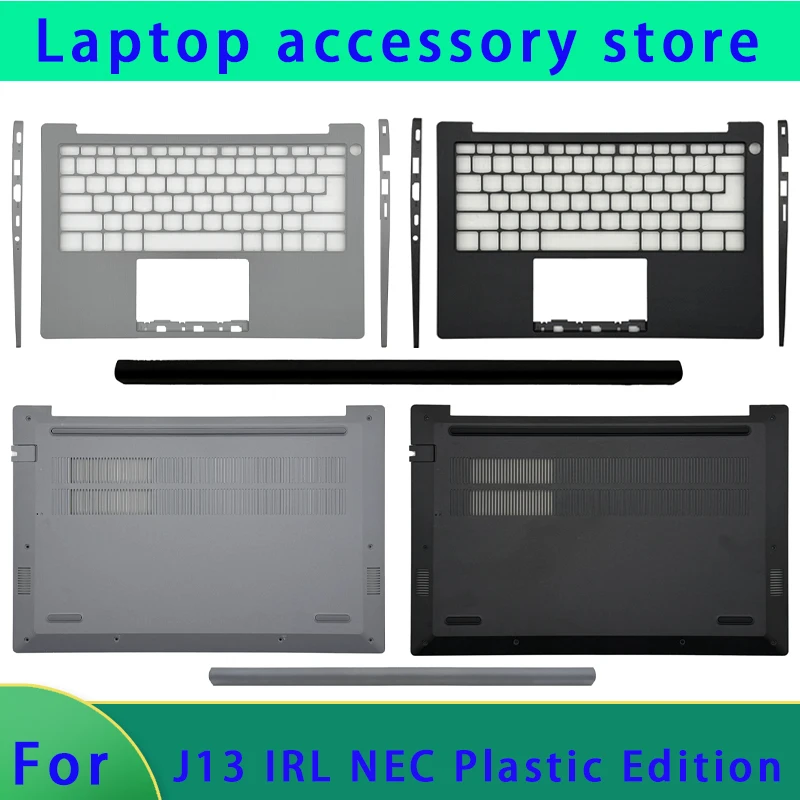 Suitable for J13 IRL NEC plastic notebook computer LCD screen top shell ...