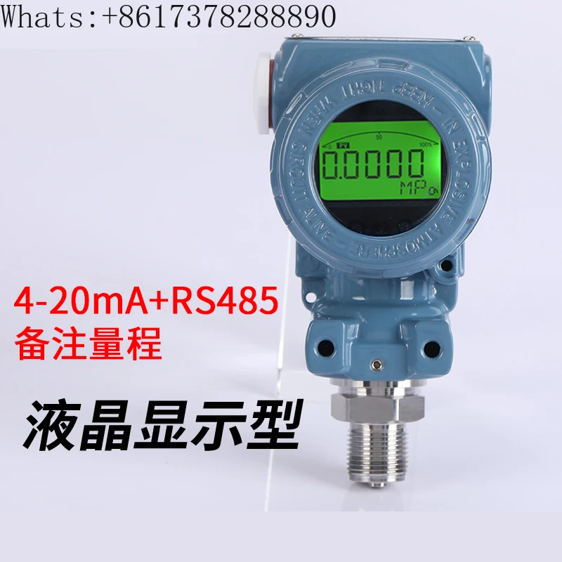 2088-explosion-proof-pressure-transmitter-hammer-type-LCD-liquid ...