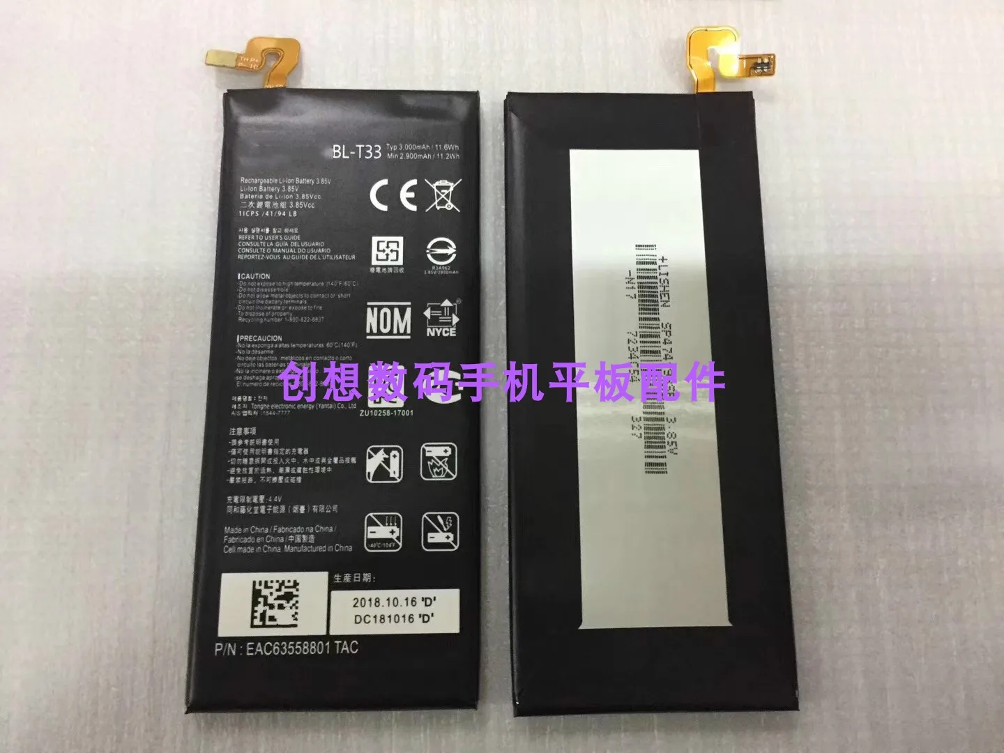 For-LG-Q6-Battery-Q6-M700an-M700n-X600-Mobile-Phone-Built-in-BL-T33 ...