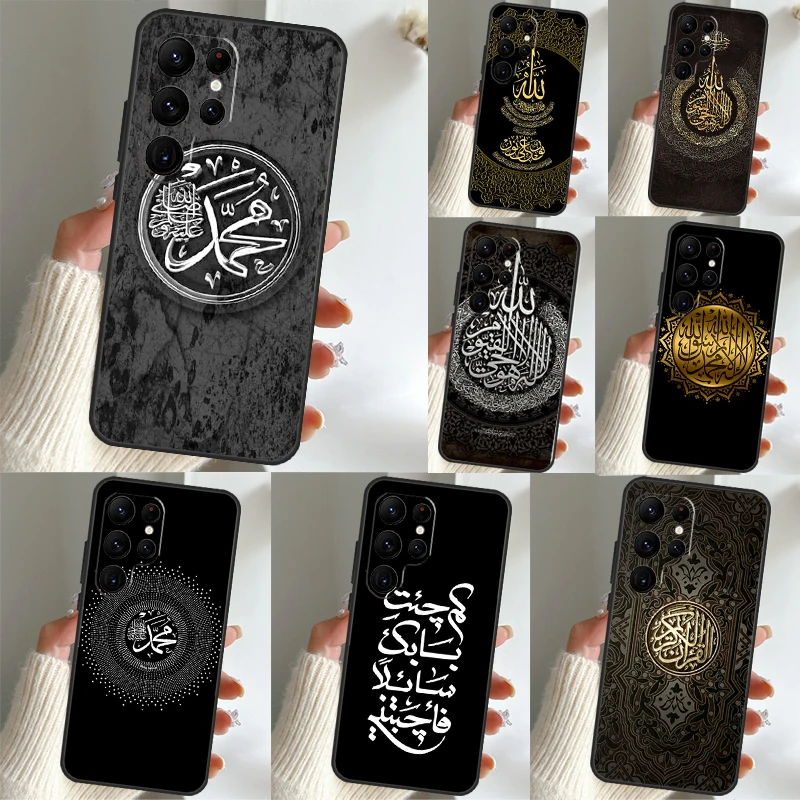Arab-Muslim-Islamic-Phone-Case-For-Samsung-Galaxy-S22-Ultra-S21-S20-FE ...