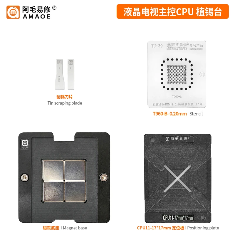 AMAOE-TU-TV-CPU11-12-Direct-Heating-BGA-Reballing-Stencil-Kit-For-LED ...