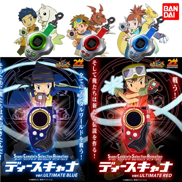 Digimon Frontier