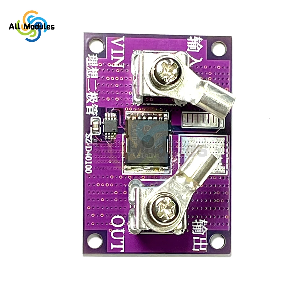 40a 60a No Voltage Limitation Ideal Diode Module Solar Energy Anti ...