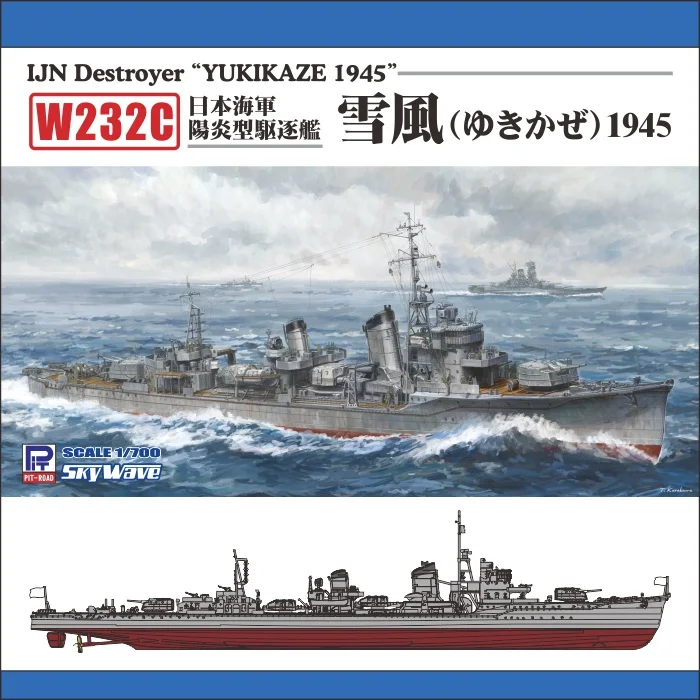 PIT-ROAD-W232-1-700-IJN-Destroyer-YUKIKAZE-1945-Model-Kit.jpg