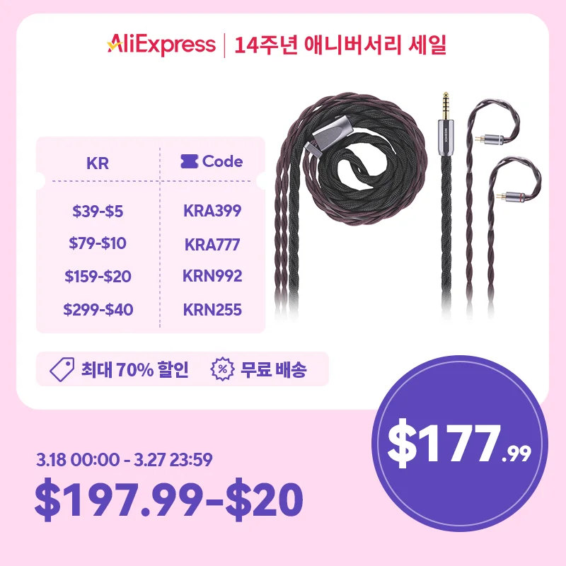 NiceHCK-DragonScale-2-Silver-palladium-Alloy-Earphone-Upgrade-Cable ...