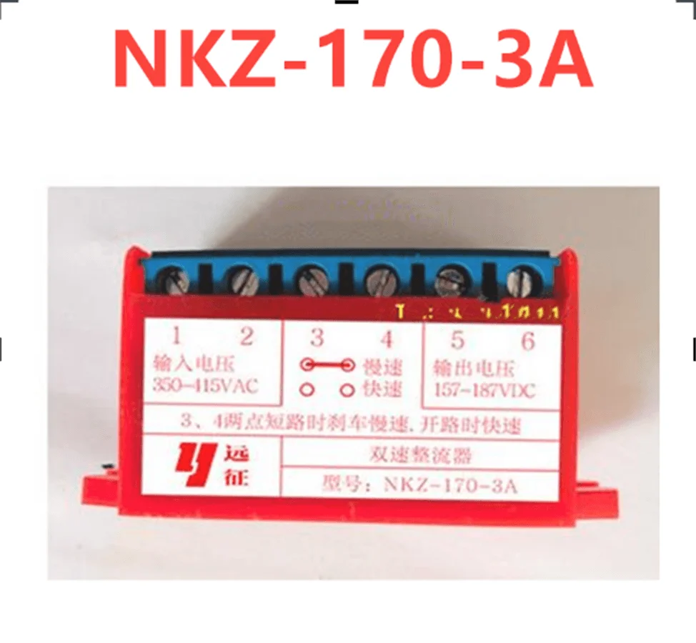 2pcs Two speed rectifier NKZ 170 3A| | - AliExpress