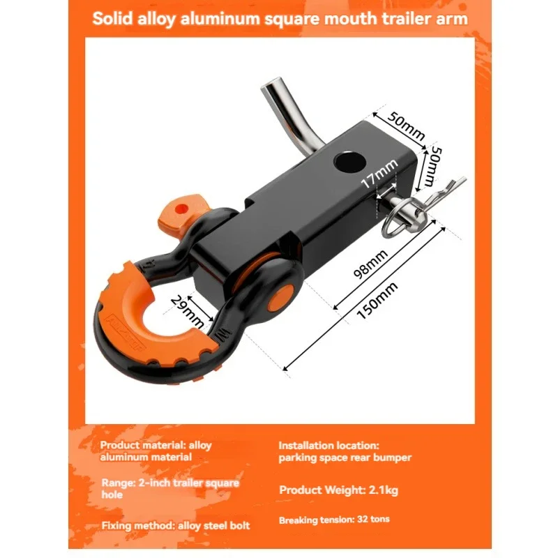 Suv-Manganese-Steel-Trailer-Arm-Tank-300-Trailer-Hook-Solid-Square ...