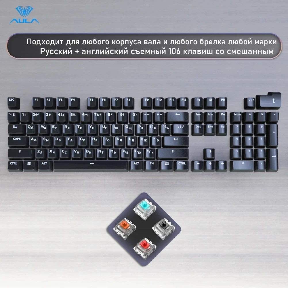 Mechanical Keyboard Keycaps | Aula Mechanical Keyboards | Aula Keyboard ...
