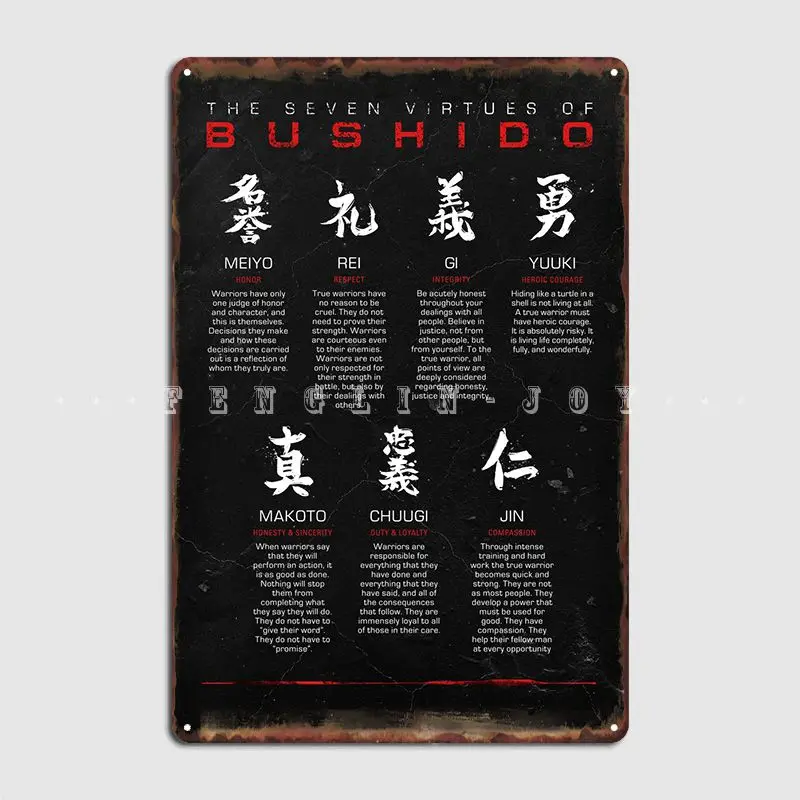 Bushido-Code-Black-Poster-Metal-Plaque-Cinema-Kitchen-Decoration-Wall ...