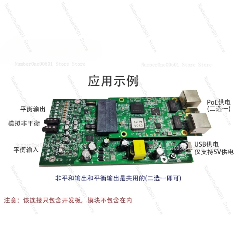 AES67 DT 32X32 Audio Network Transmission Module A227 - AliExpress 15