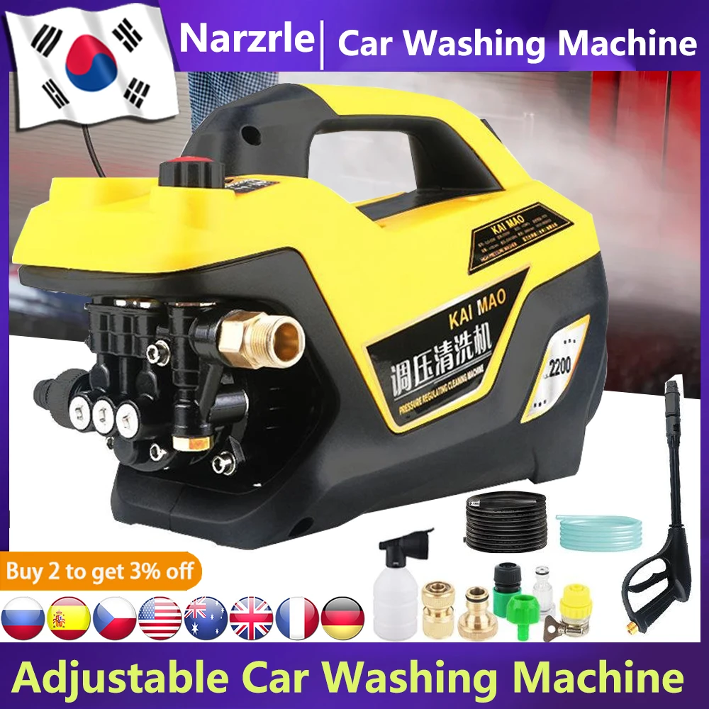 Adjustable Pressure Household Car Washing Machine 220V Small Automatic ...