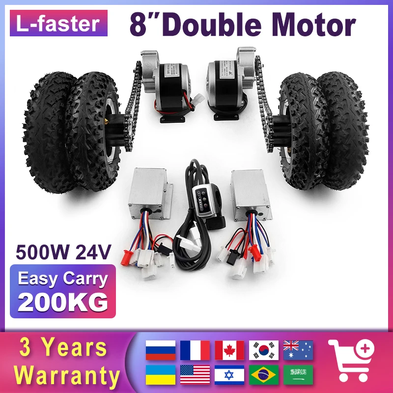 Diy 8 Inch Dual Wheel Dual Drive 250w Brush Gear Motor Electric Pull ...