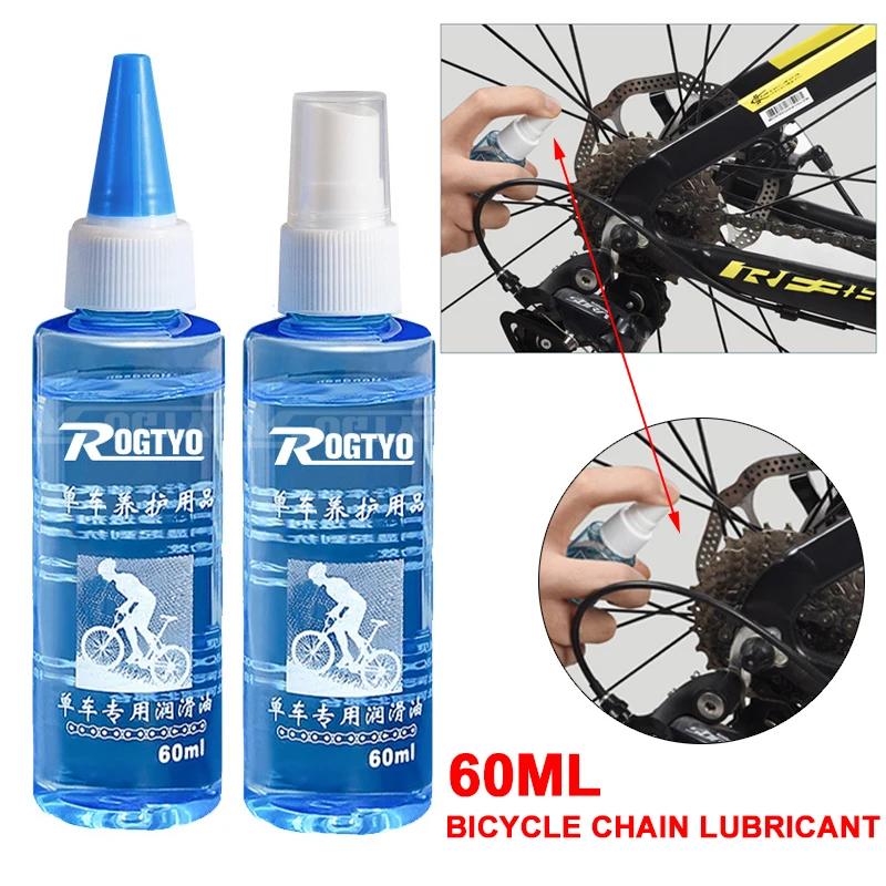 60ml-Bike-Chain-Cleaner-Lubricant-Bicycle-Chain-Lubricant-Dry-Lube ...