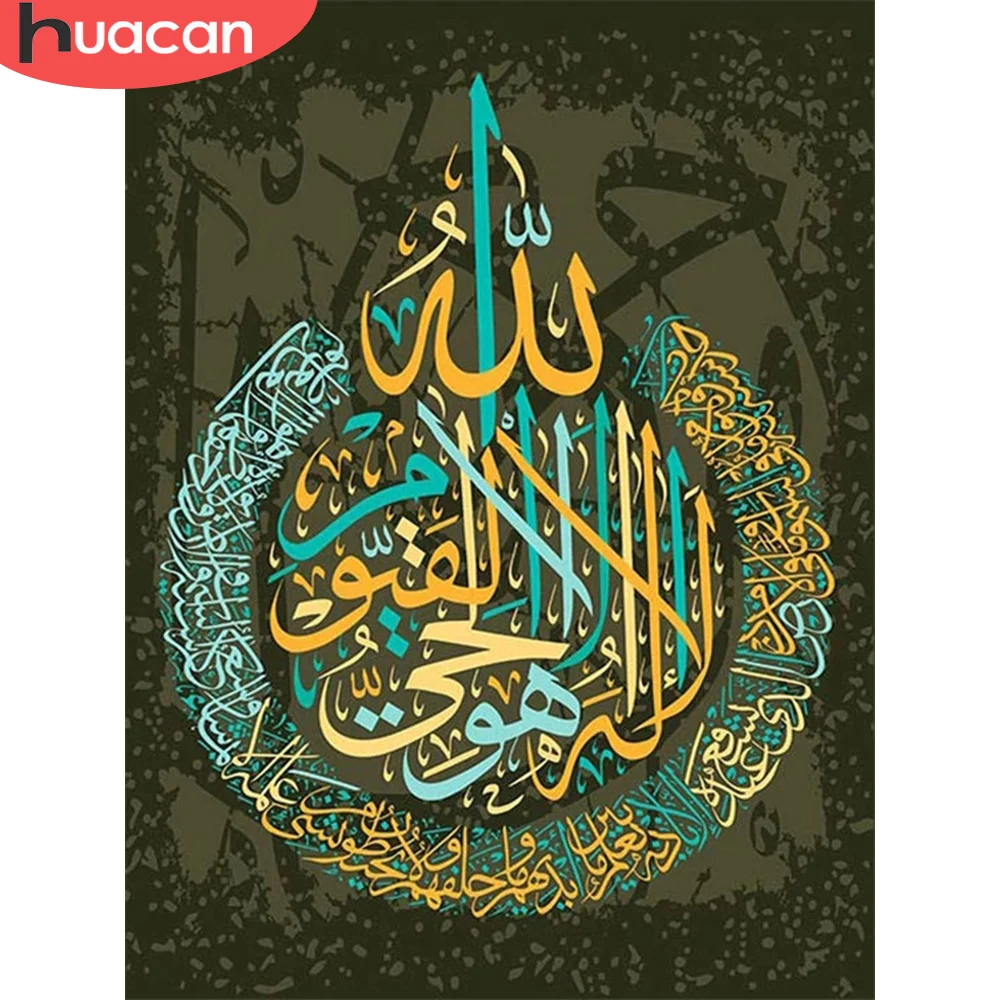 HUACAN Diamond Painting Arabic Islamic Calligraphy Diamond Embroidery ...