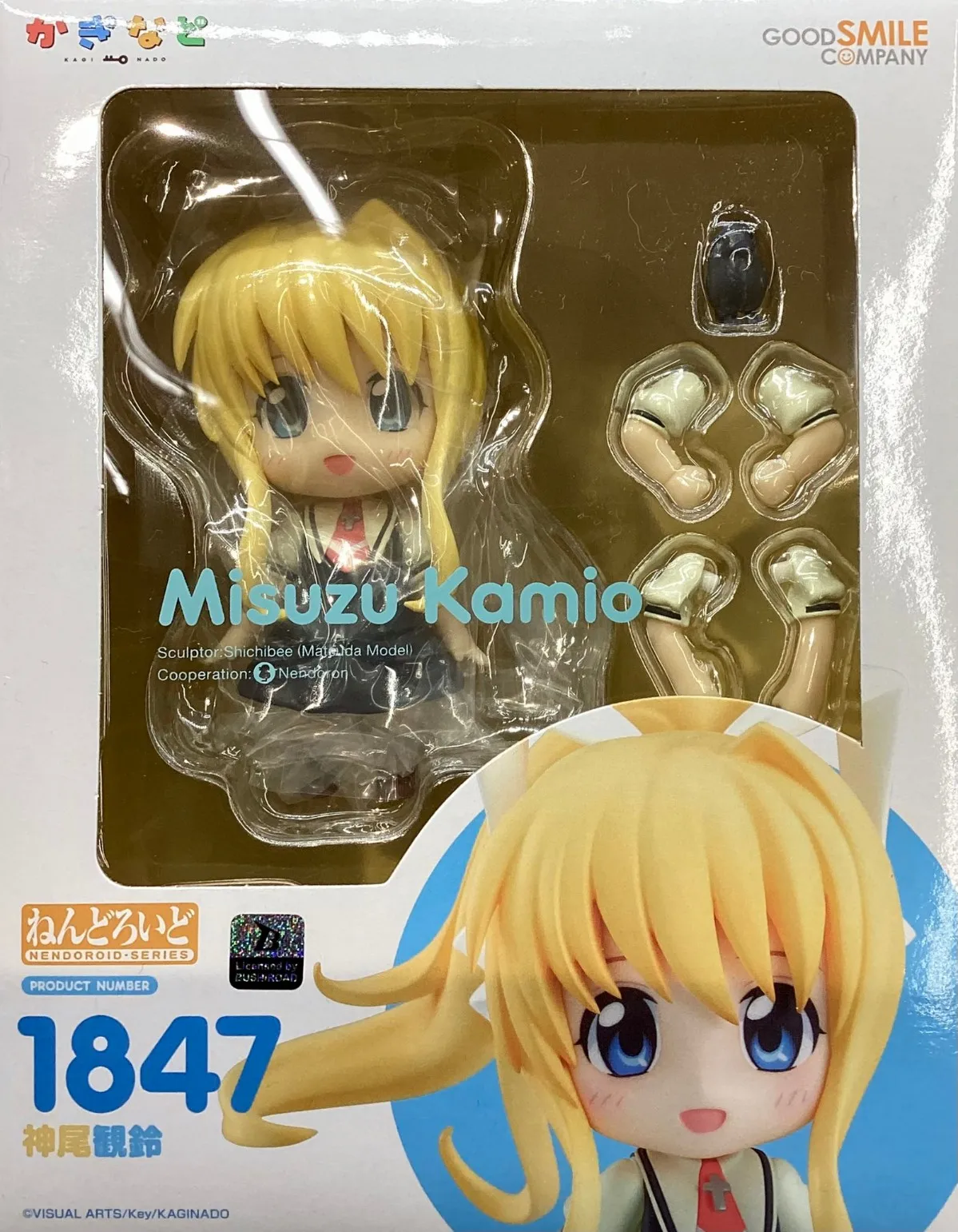 Misuzu Kamio Figure