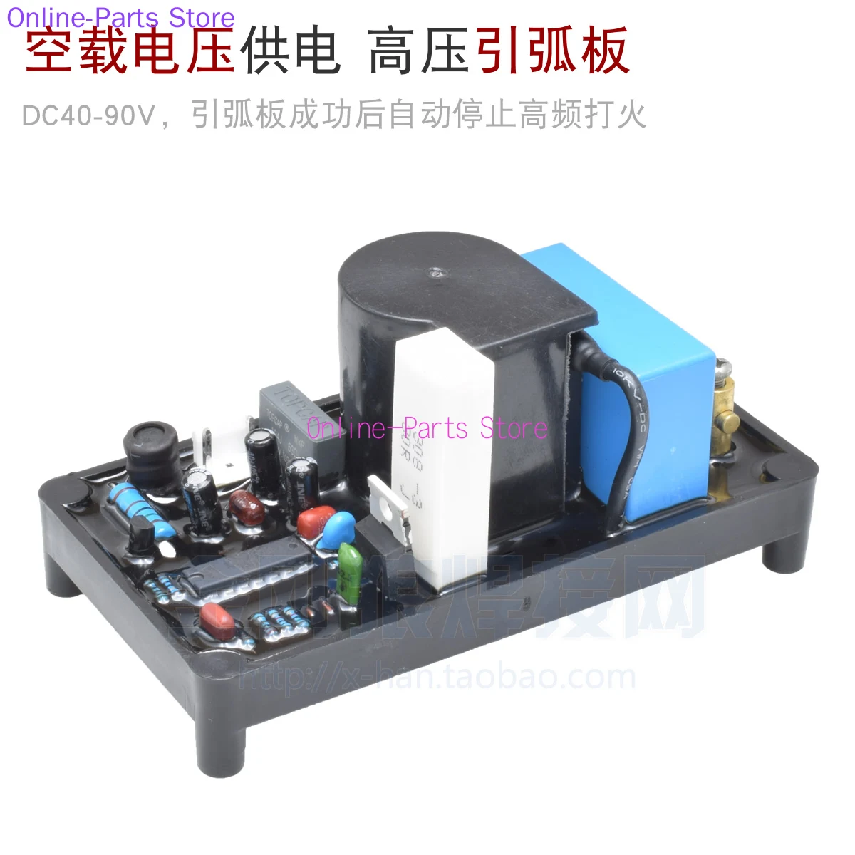 TIG-Welding-Machine-High-Voltage-Arc-Ignition-Board-High-Frequency-No ...
