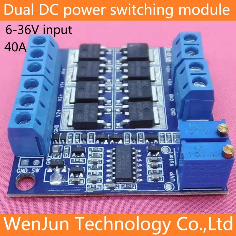 Dual-DC-power-switching-module-Ideal-diode-DC-6-36V-input-40A-multi ...