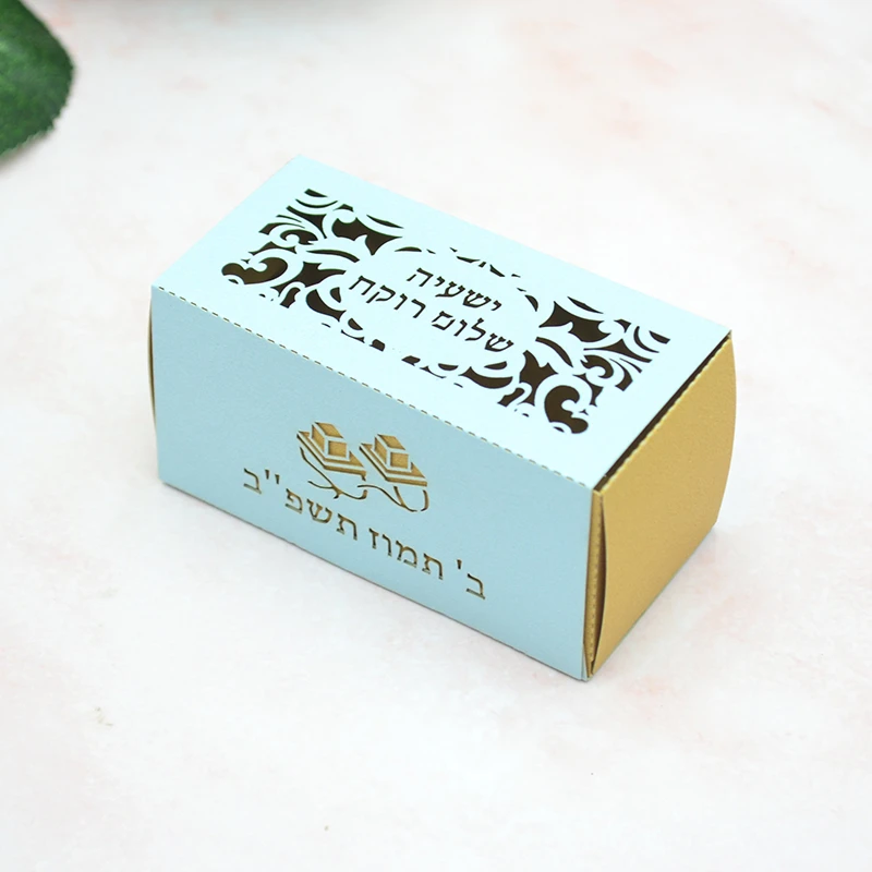 New Cute Design Bar Mitzvah Jewish Gift Box with Laser Cut Tefillin ...