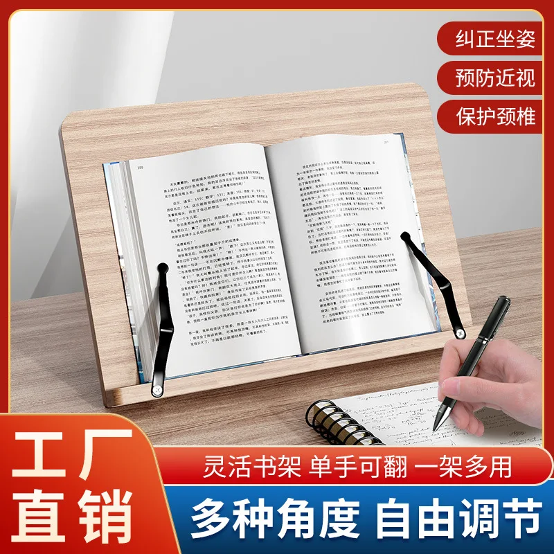 Solid-Wood-Reading-Stand-Reading-Bracket-Children-S-Reading-Books-Fixed ...