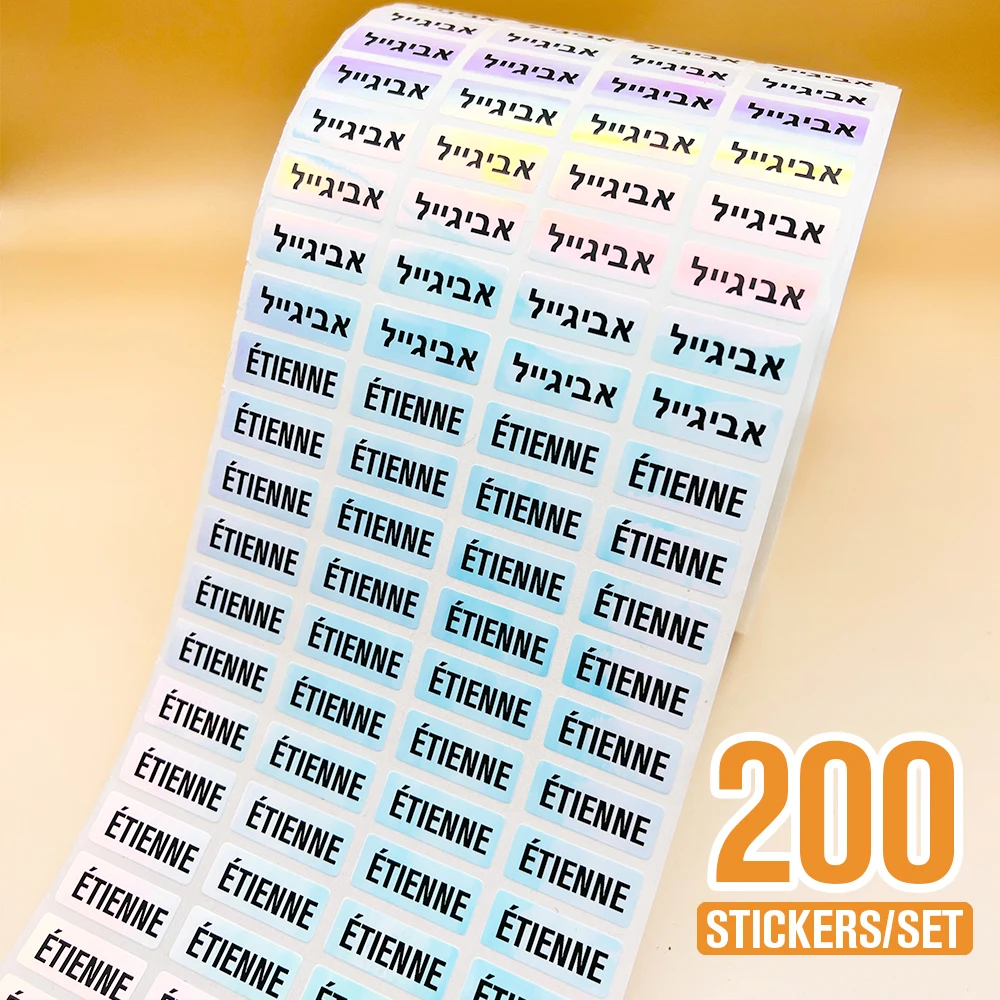 200pcs-Custom-Hebrew-Name-Tag-Sticker-Waterproof-Self-adhesive ...