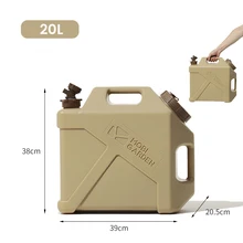 MOBI GAARDEN 모비가든 캠핑 PE 물탱크 아웃도어 다용도 휴대용 차량용 물통 10L 20L