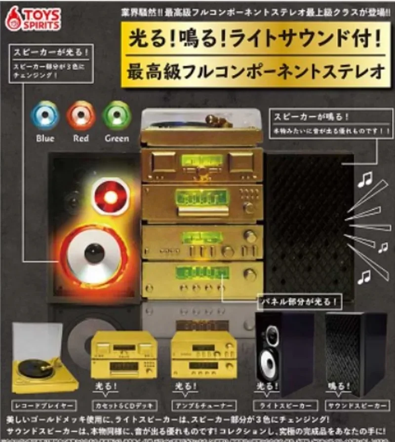 Toys-Spirits-Gashapon-Figure-Kawaii-Cute-Gacha-Advanced-Sound-Repeater-System-Saucer-Figurine ...