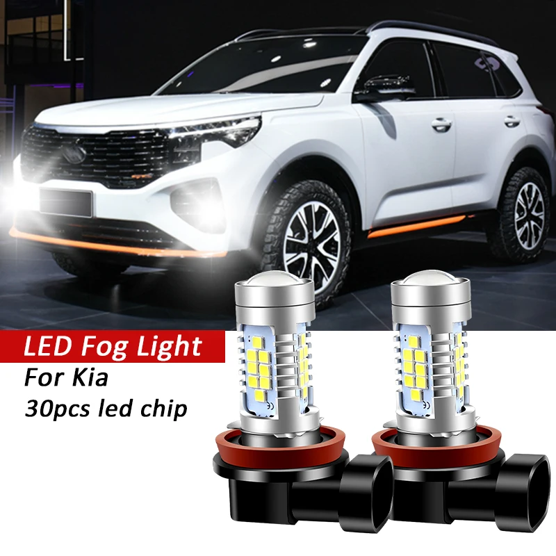2pcs LED Fog Light Blub H8 Lamp Canbus 1200LM For Kia K2 K3 K5 Forte Sportage Optima Forte 5 ...