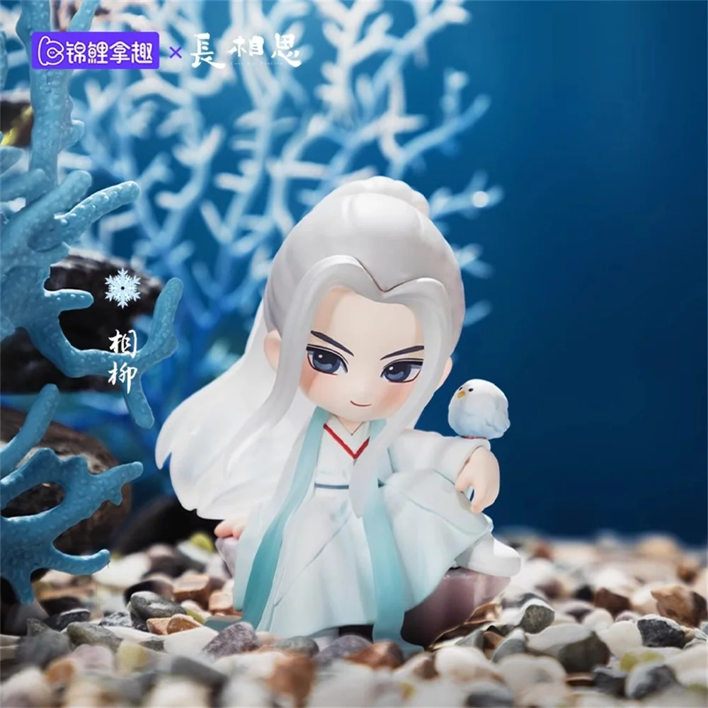 Figurine-Lost-You-Forever-Xiao-Yao-Tu-Shanjing-Xiang-Liu-Figure-Doll-Toy-Model-Cosplay-Official.jpg