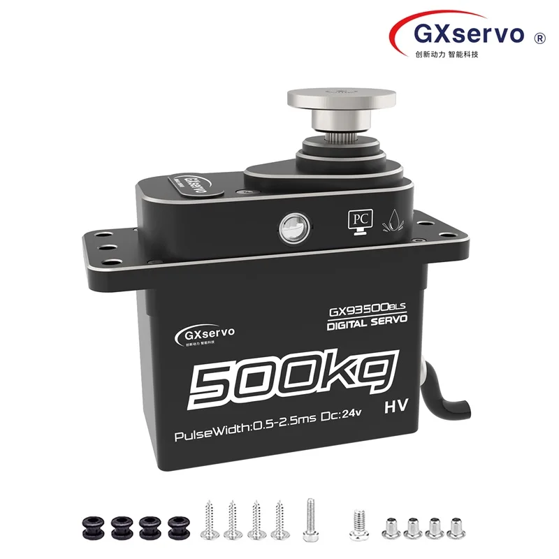 GXservo-500KG-Brushless-High-Voltage-24V-Metal-Gear-CNC-Aluminium-Shell ...