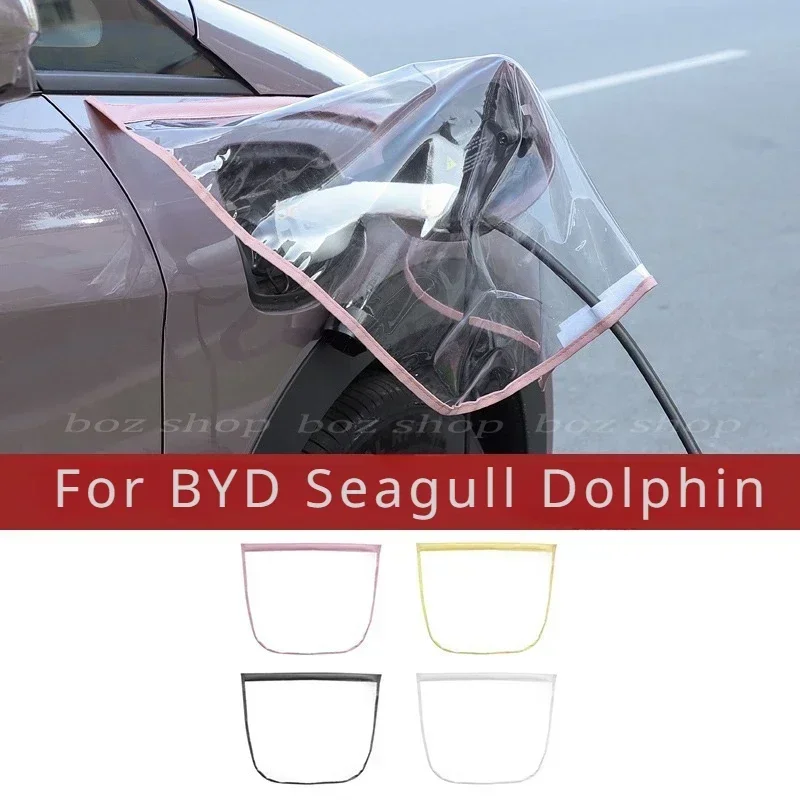 For BYD Dolphin Seagull Car Charging Muzzle Protective Cover New Energy ...