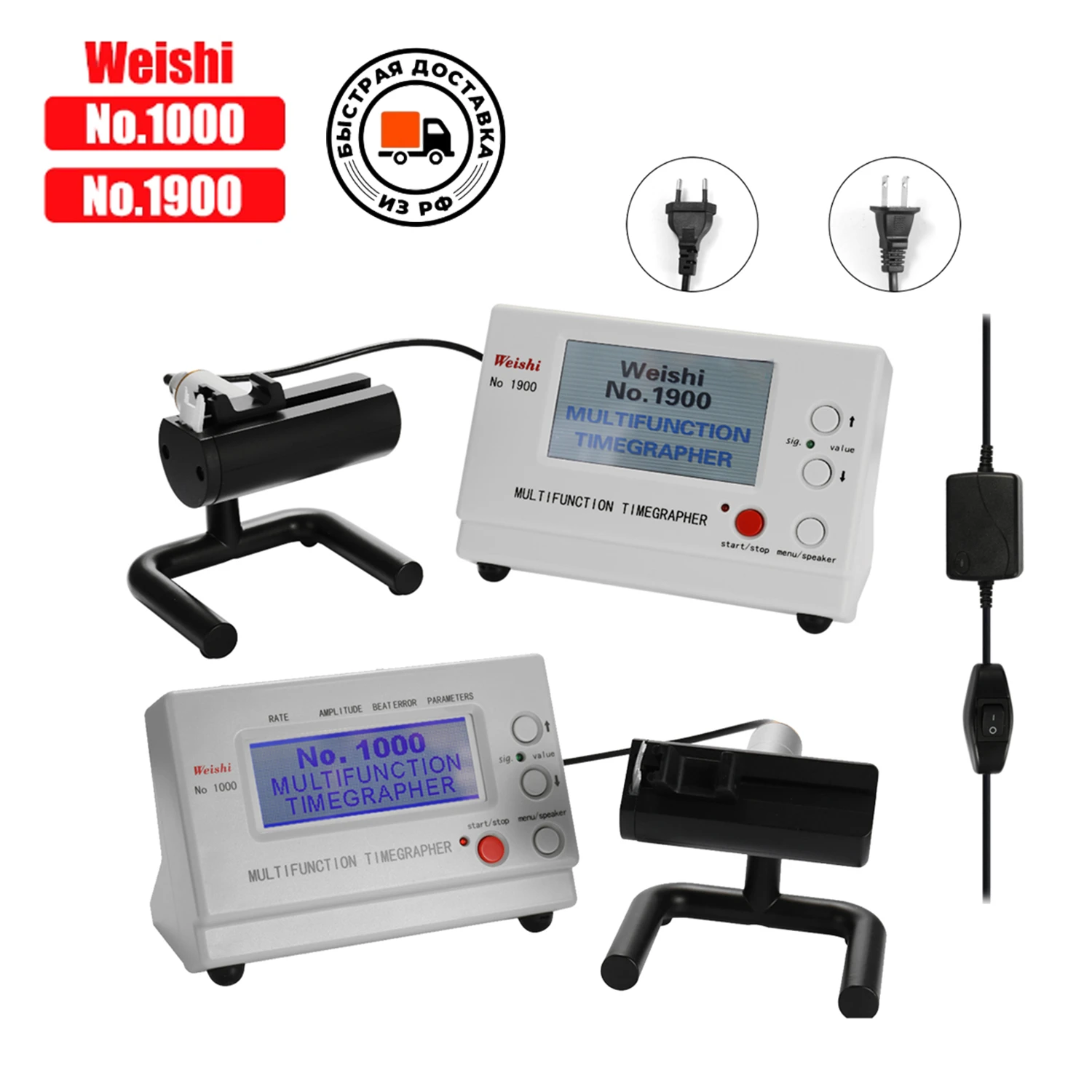 WeiShi No.1000/No.1900 Timegrapher Watch Testing Tool Watch Tester for ...