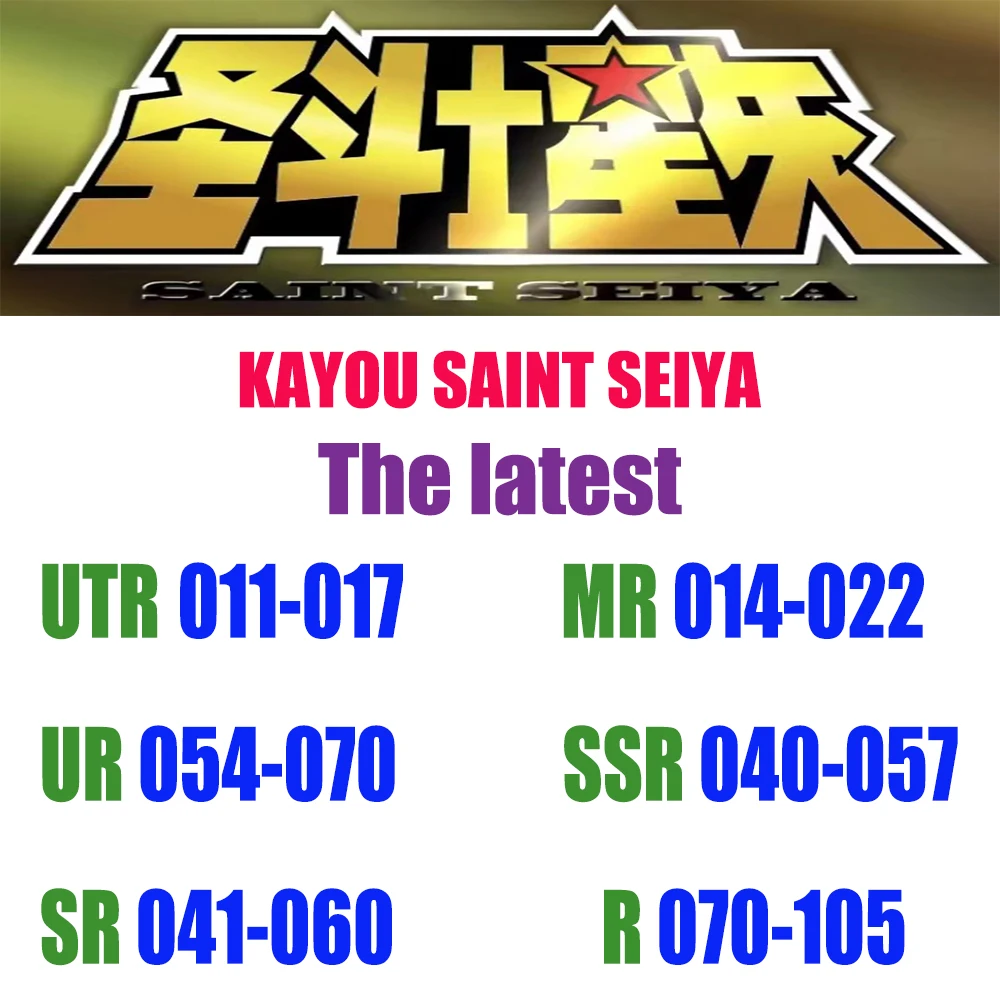 Tarjeta-Original-Kayou-Saint-Seiya-Wave3-UTR-MR-UR-SSR-SR-R-conjunto-completo-tarjeta-de.jpg