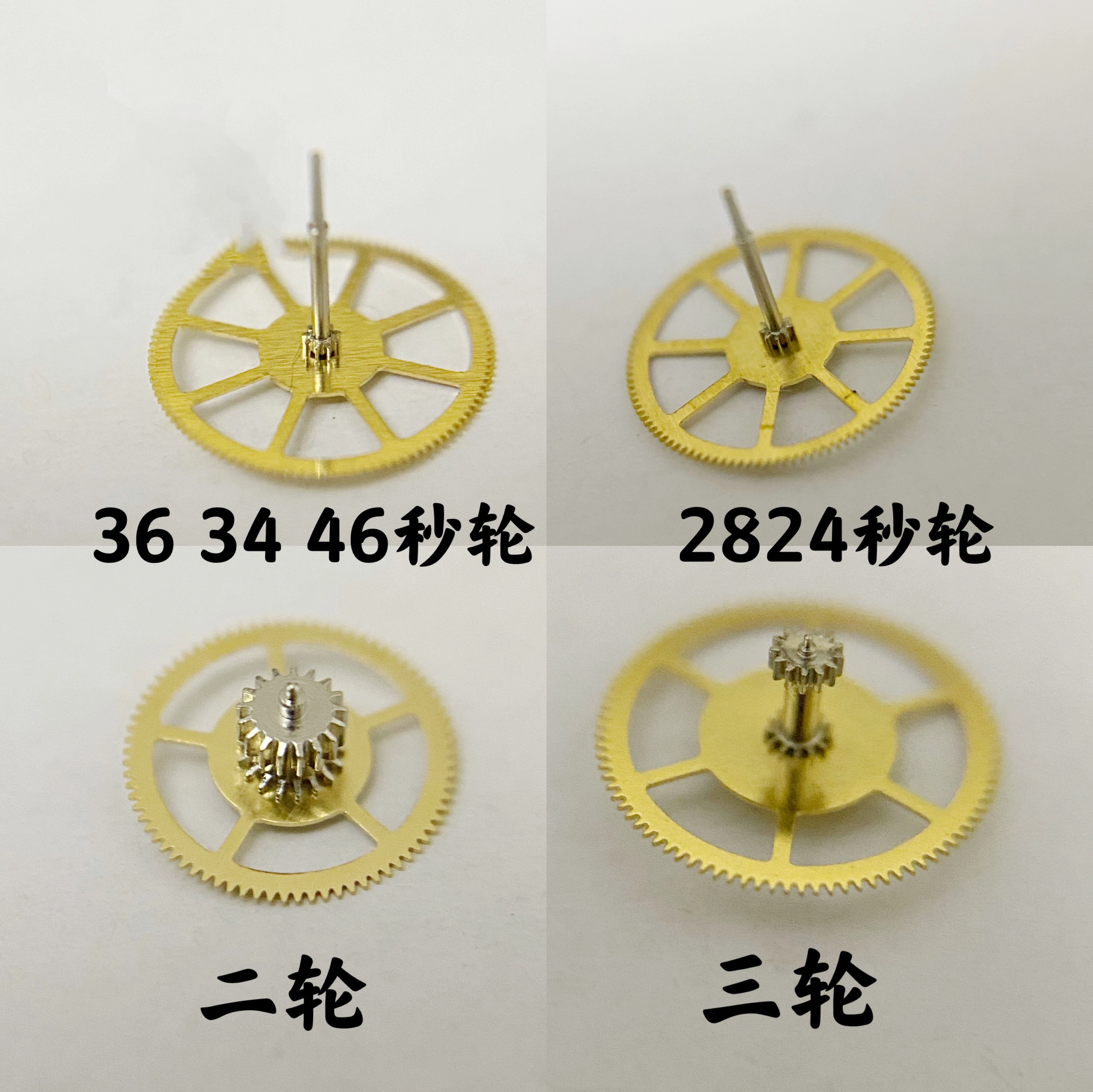 Watch Parts Eta 2836 2834 2846 2824 Second Wheel Two Wheel Three Wheel ...