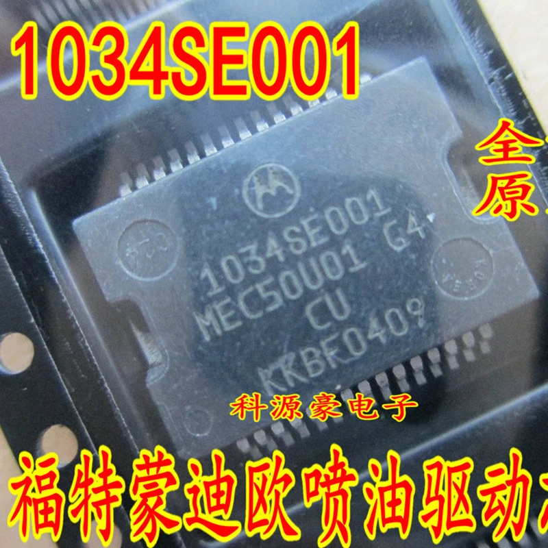 1034SE001-MEC50U01-Original-New-Car-IC-Chip-Auto-Automotive-Accessories.jpg