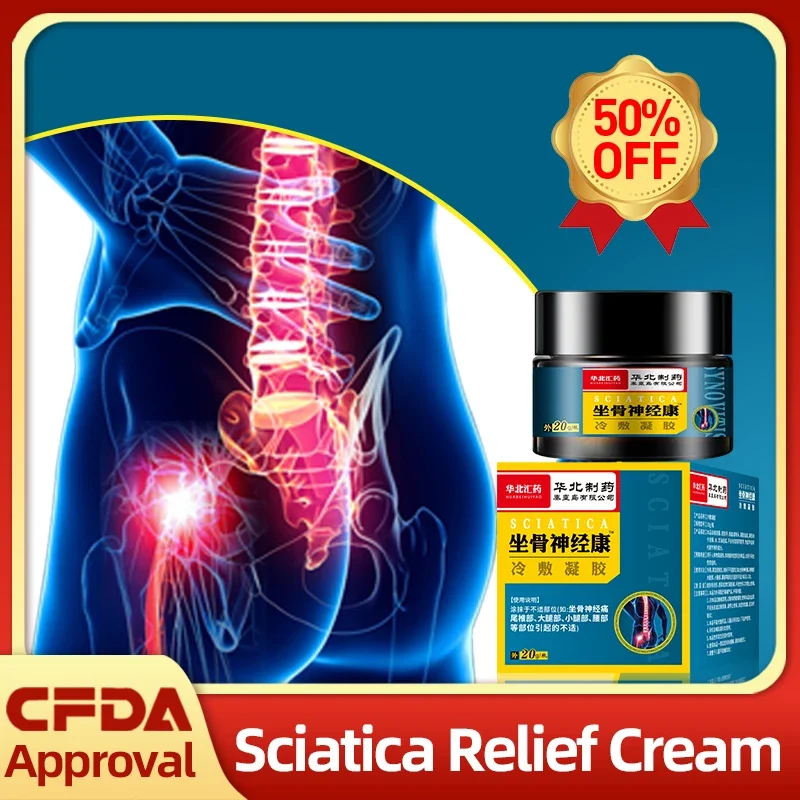 Sciatic-Nerve-Pain-Cream-Piriformis-Syndrome-Muscle-Relief-Back-Lumbar ...