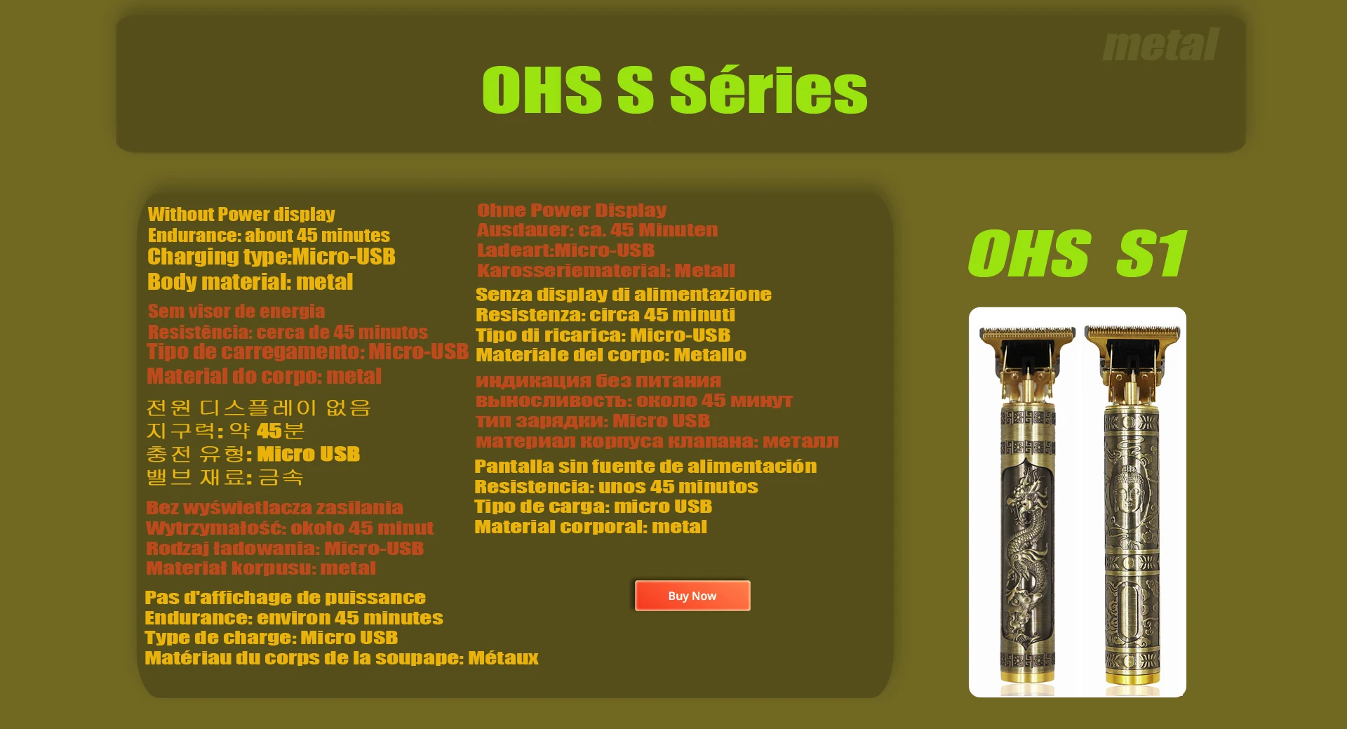 [(100018786)OHS SL1 Skull]