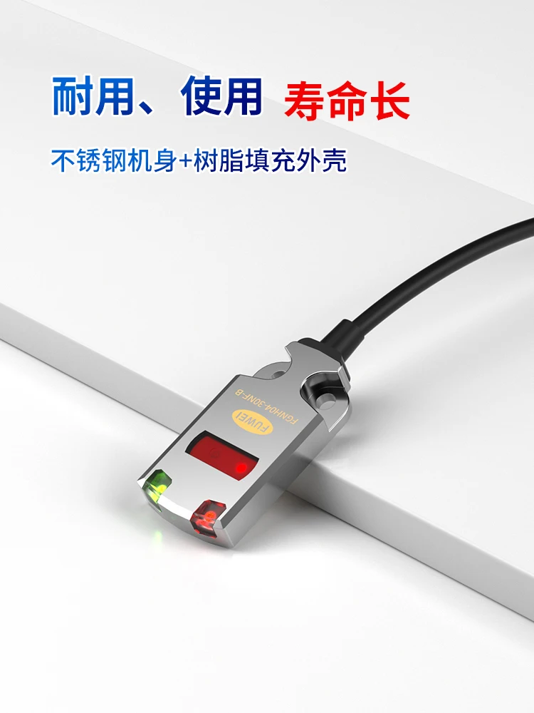 Background-Suppression-of-Photoelectric-Switch-Diffuse-Reflection-PR ...