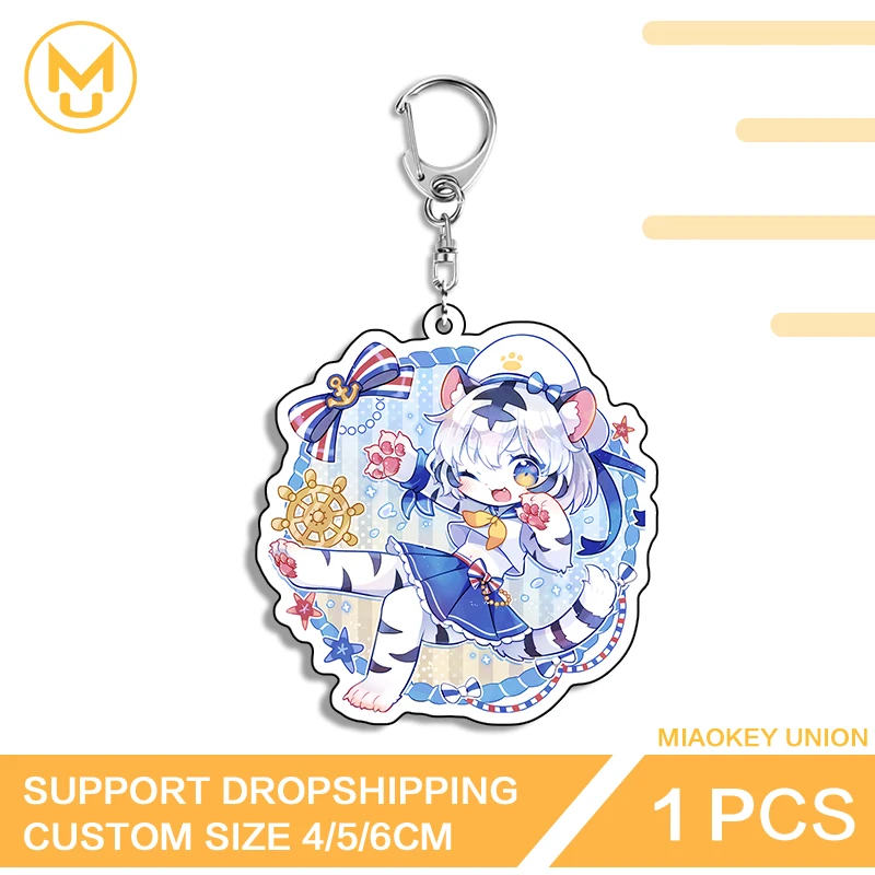 Kawaii Furry Tiger Creative Exquisite High Quality Double Sided Acrylic ...