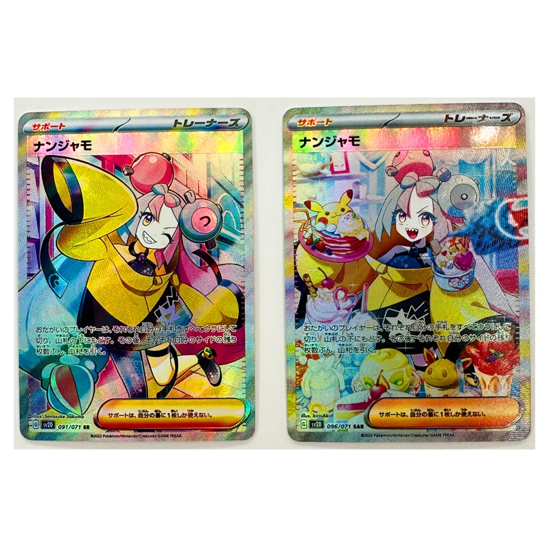Anime-Character-DIY-Collectible-Card-Pikachu-Charmander-Iono-Ilima-Elio ...