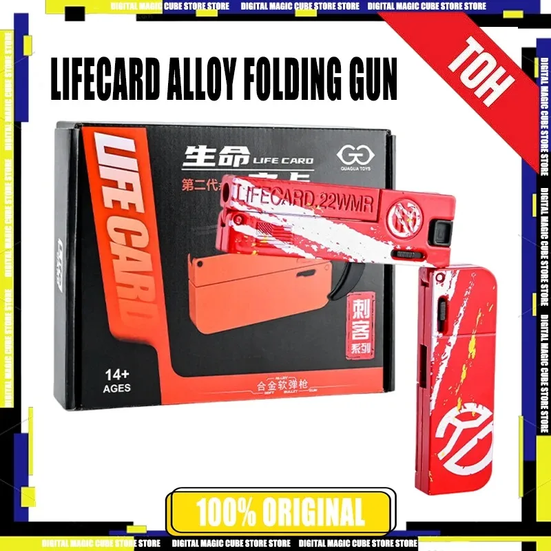 Lifecard Alloy Folding Gun Toy 2.0 Upgraded Soft Bullet Blaster ...