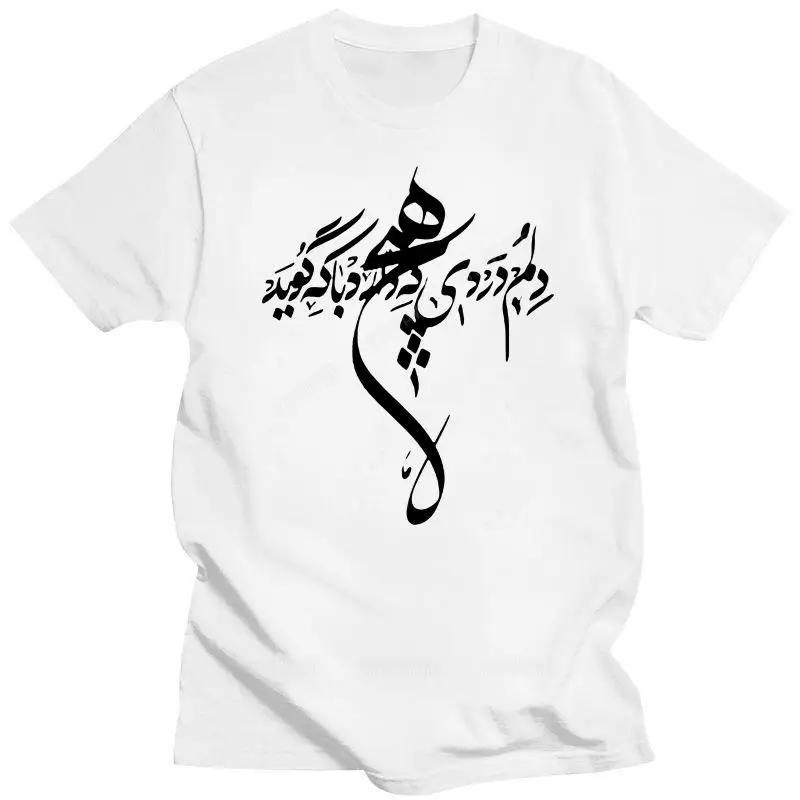 Mens-Clothing-Iran-And-Iranian-Poem-In-Farsi-Brand-Summer-Fashion ...