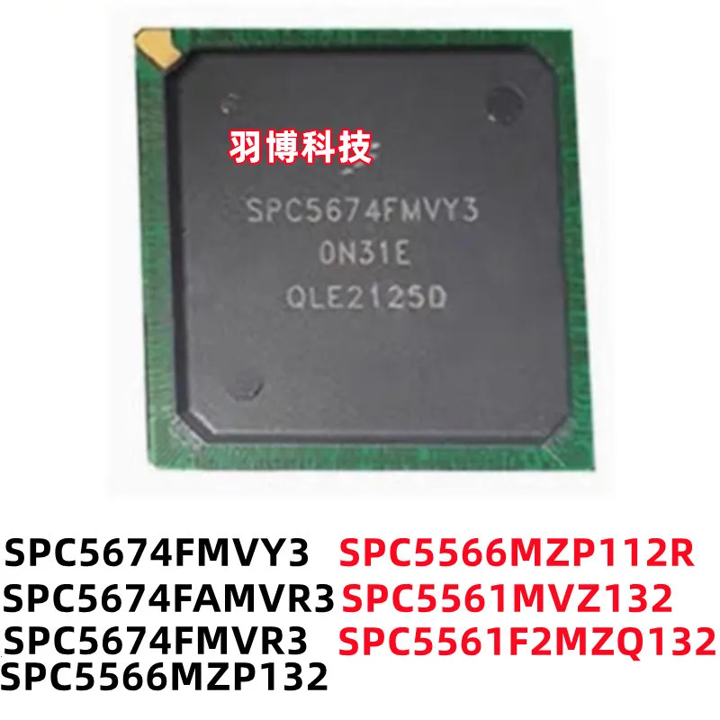 SPC5561F2MZQ132R-SPC5561MVZ132-SPC5566MZP112R-SPC5566MZP132 ...