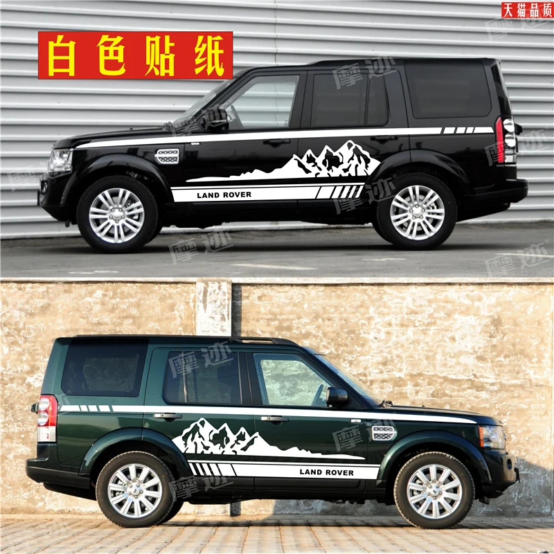 Land Rover Discovery Custom